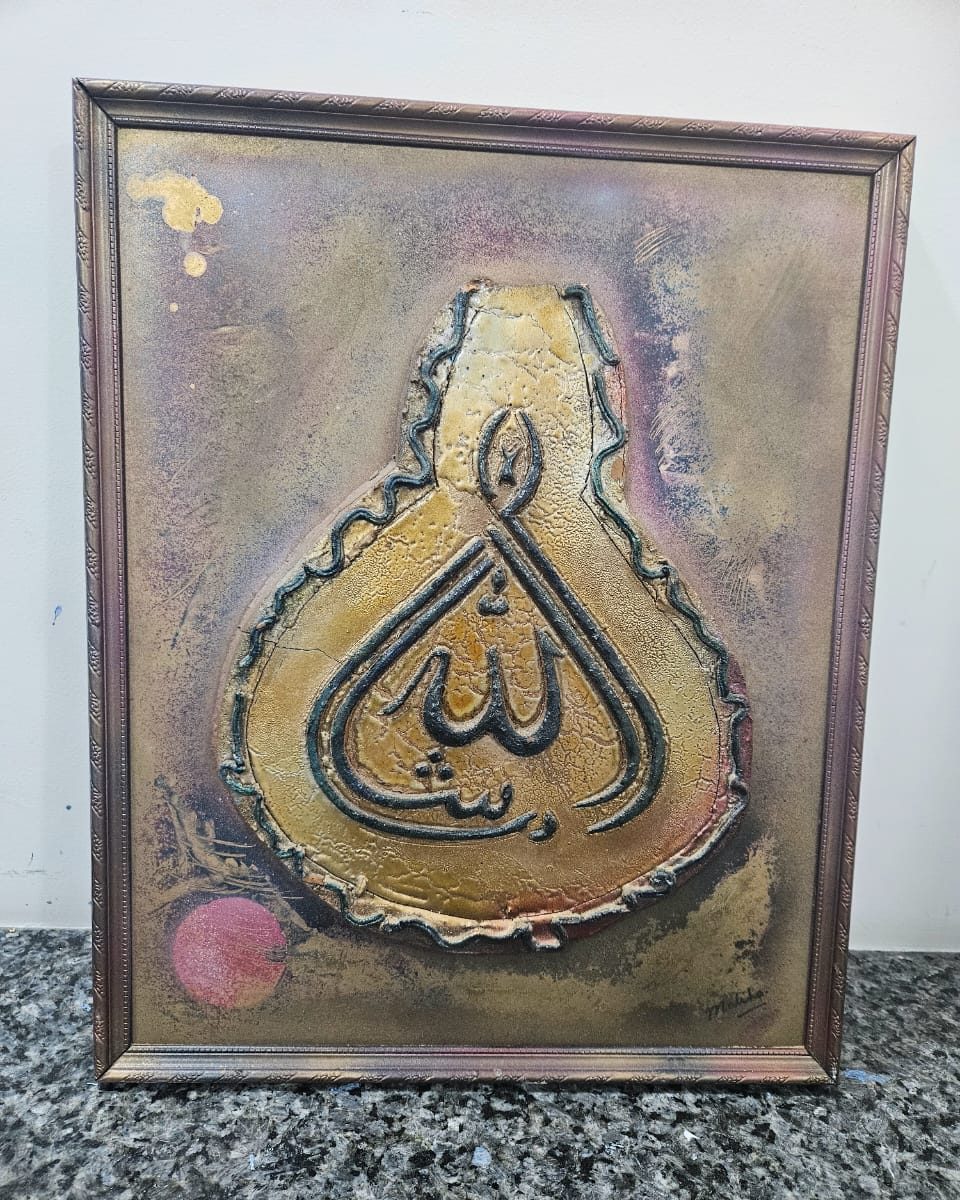 Ma Sha Allah Beatiful Clay Art – Brush Strokes